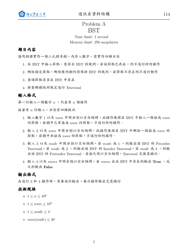 Prob BST | PDF