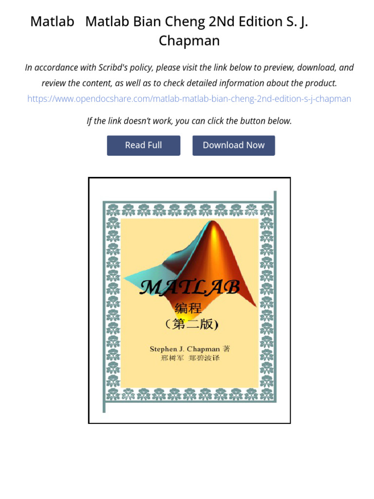 MATLAB 编程 第二版 MATLAB bian cheng 2nd Edition S. J. Chapman | PDF