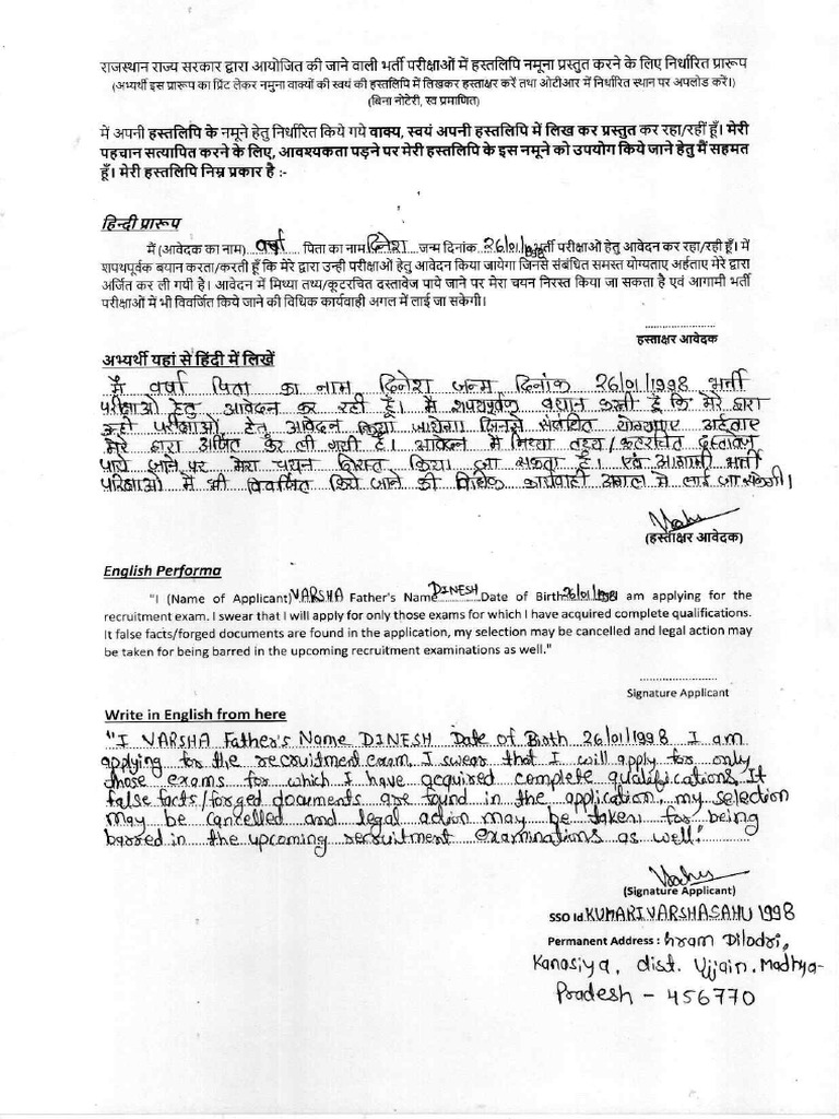 img20251204_13023097 | PDF