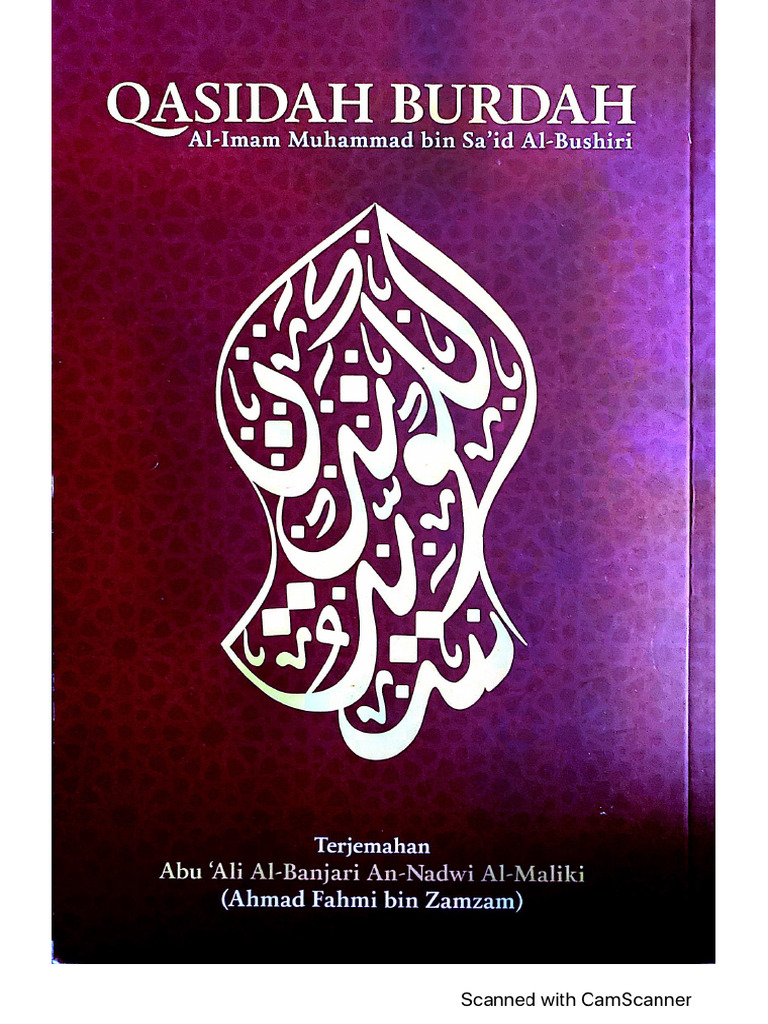 Qasidah Burdah | PDF