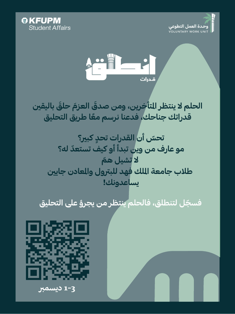 Untitled Design PDF | PDF