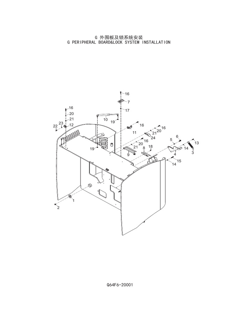 G - Q64F6-20001 - Peripheral Board and Lock System Installation | PDF