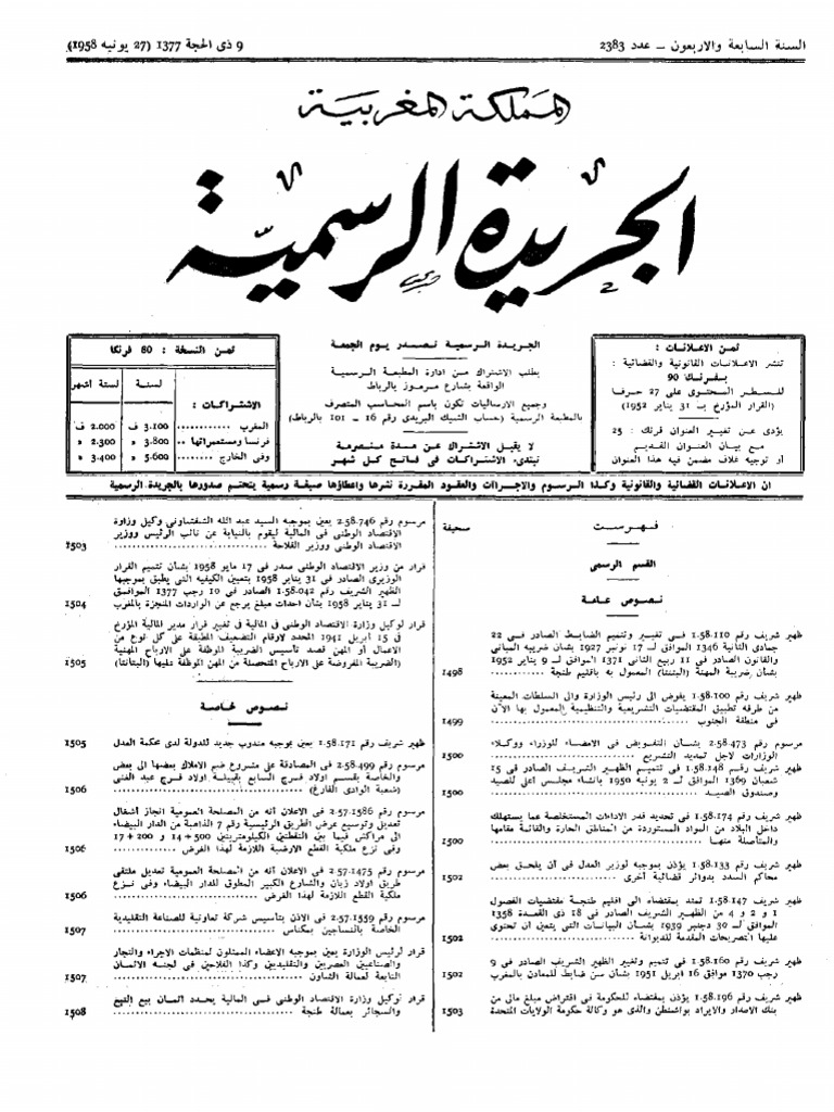 BO 2383 Ar | PDF