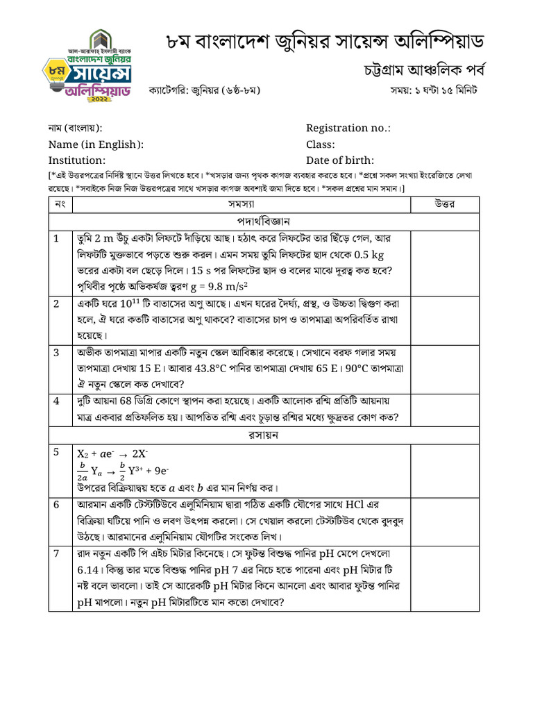 Junior Bn BdJSO 2022 | PDF