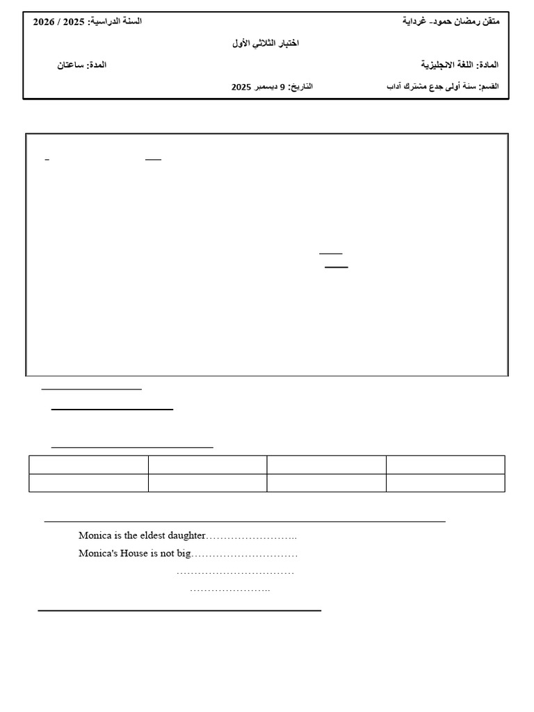 First Year Exam Literary Stream | PDF | Linguistics