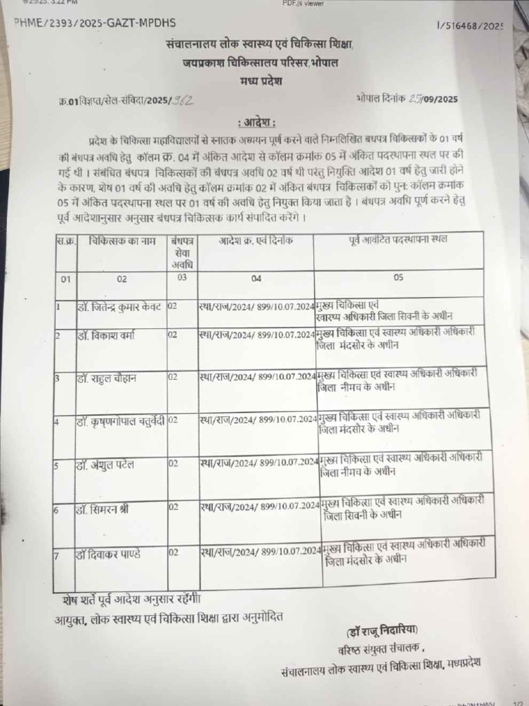 962-Joining Permission of Bond Posting-25!09!2025_0 | PDF