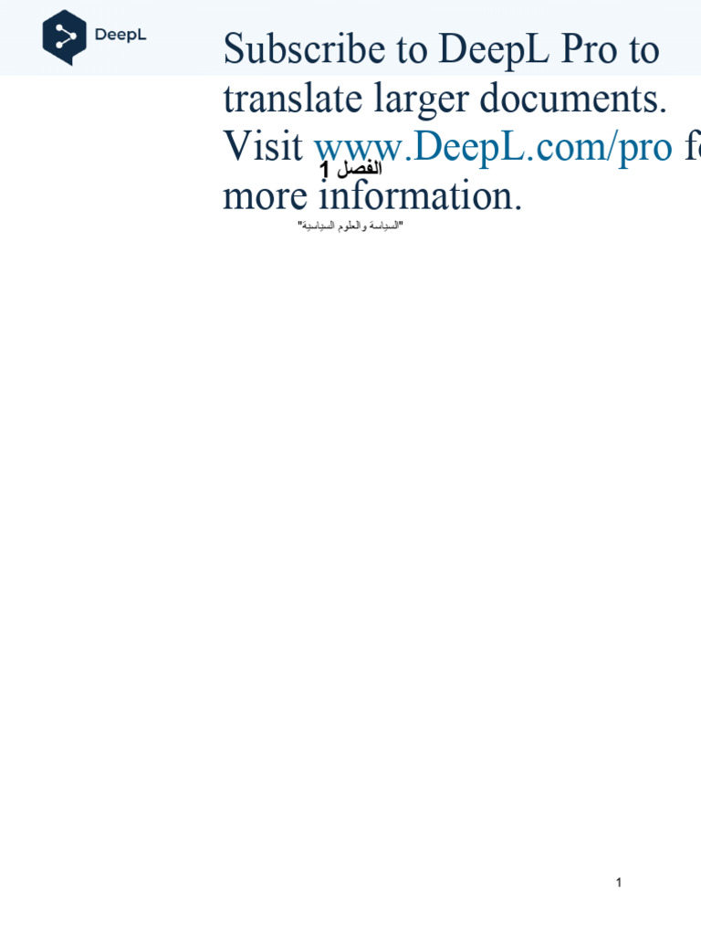 Politic Arb | PDF
