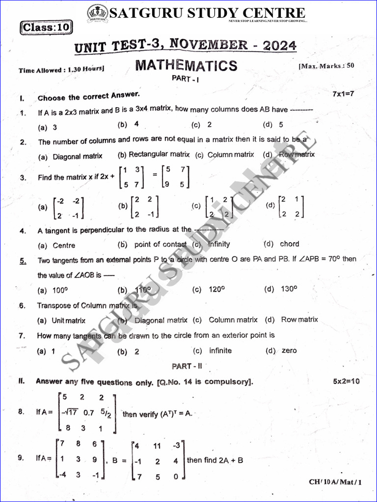 Monthly Test Question Paper English Medium PDF Download | PDF