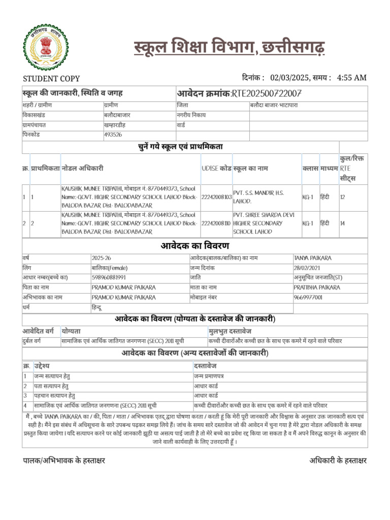 Tanya | PDF