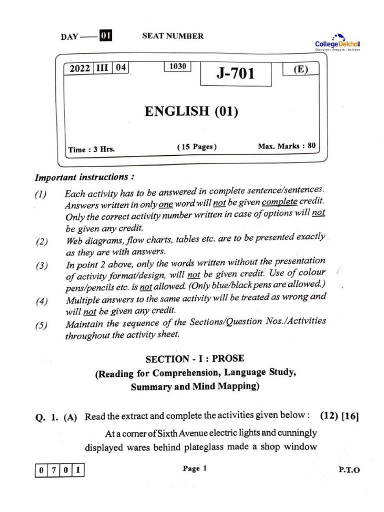 Maharashtra 12 HSC English q.paper 2019 and 2022 | PDF