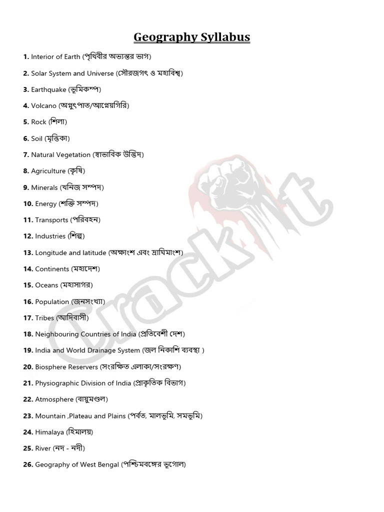 Geography Syllabus | PDF