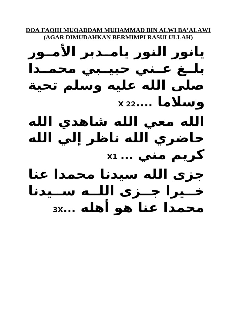 Doa Faqih Muqaddam Muhammad Bin Alwi Ba'Alawi (Agar Dimudahkan Bermimpi ...