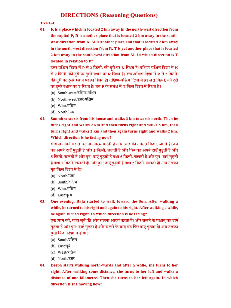 Directions Reasoning | PDF