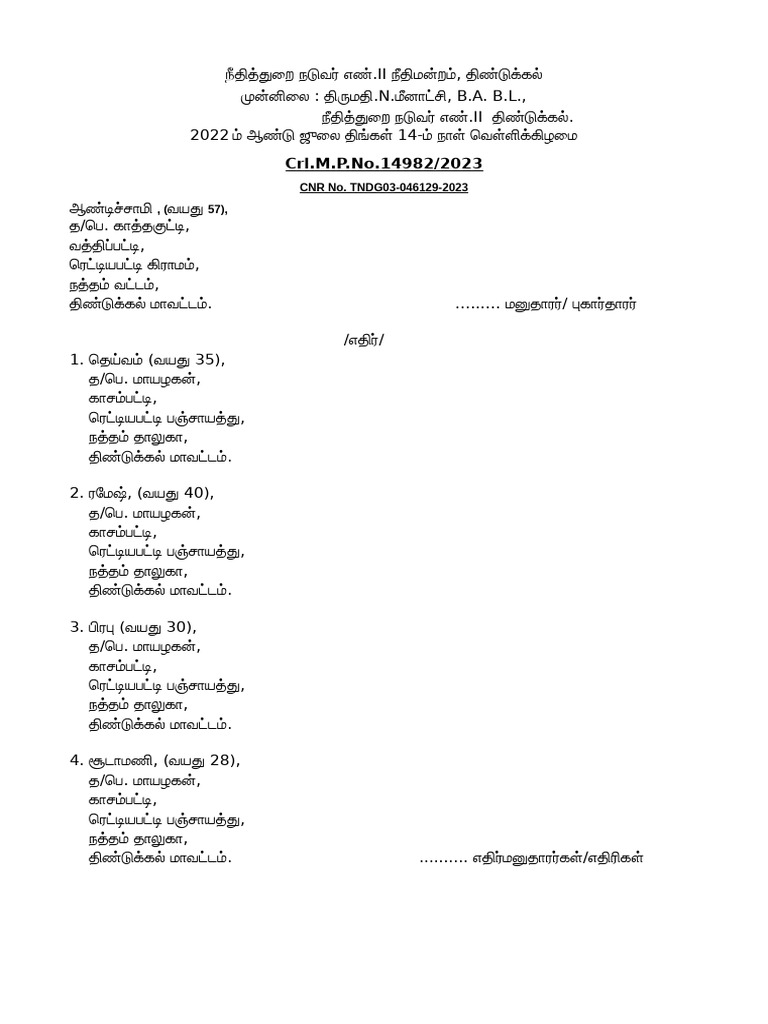Andichamy JM Dindigul Order | PDF
