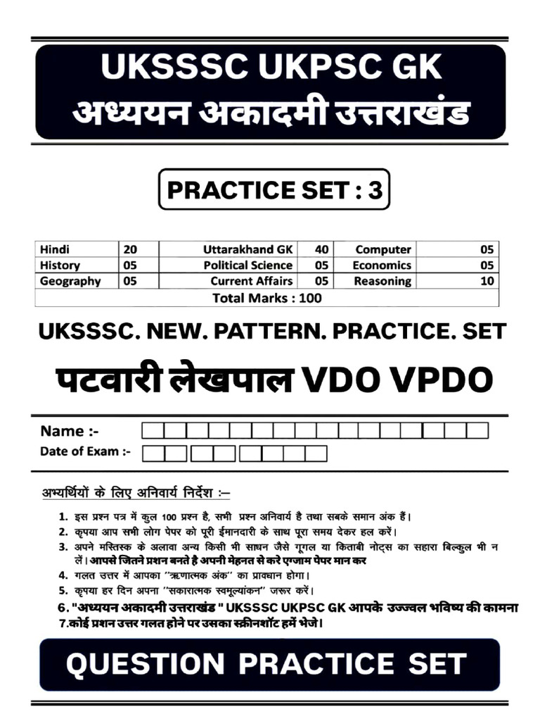 Comprehensive Document Overview | PDF