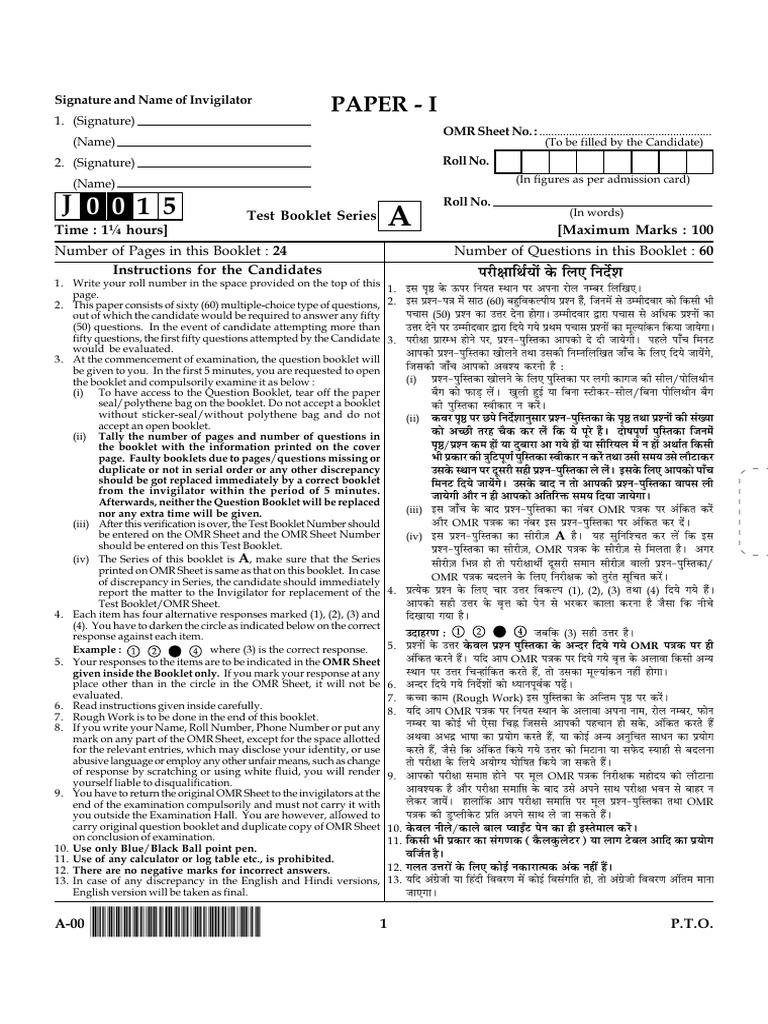 J 0015 Paper I AAAA | PDF | Air Pollution | Communication