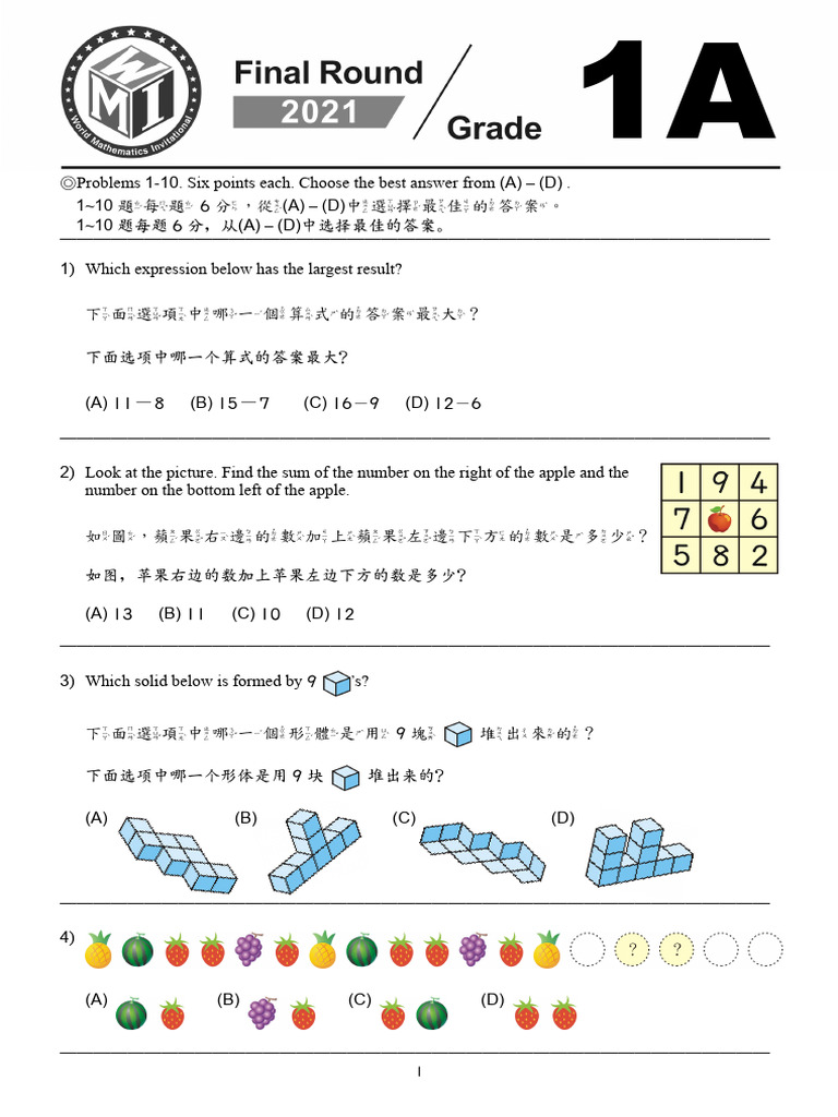 2021 WMI Final G01 Paper A | PDF