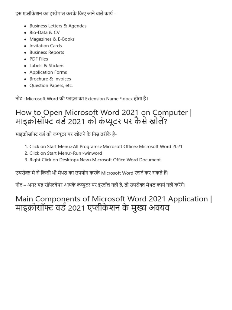 Microsoft Word 2021 Step by Step Complete Notes in Hindi - 1 | PDF