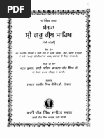 Zafarnama: Guru Gobind Singh's Letter | PDF | Religion And Belief