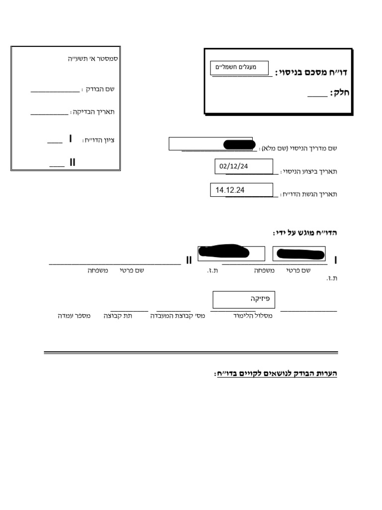 Ab 123456 | PDF