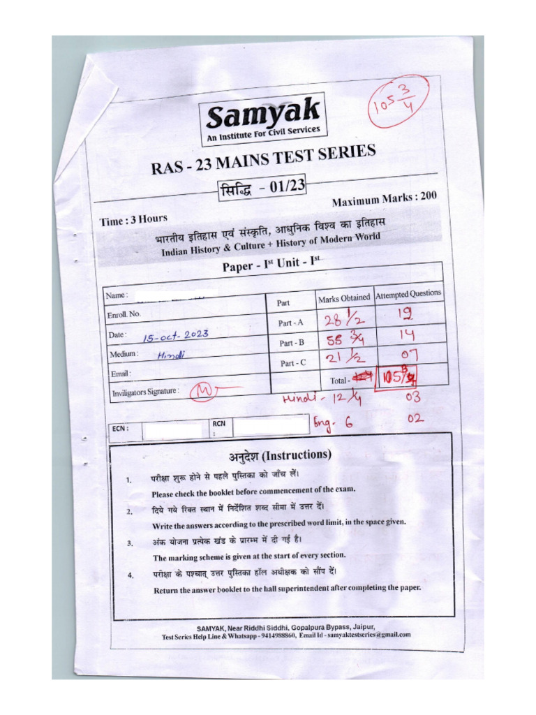 Samyak Paper | PDF