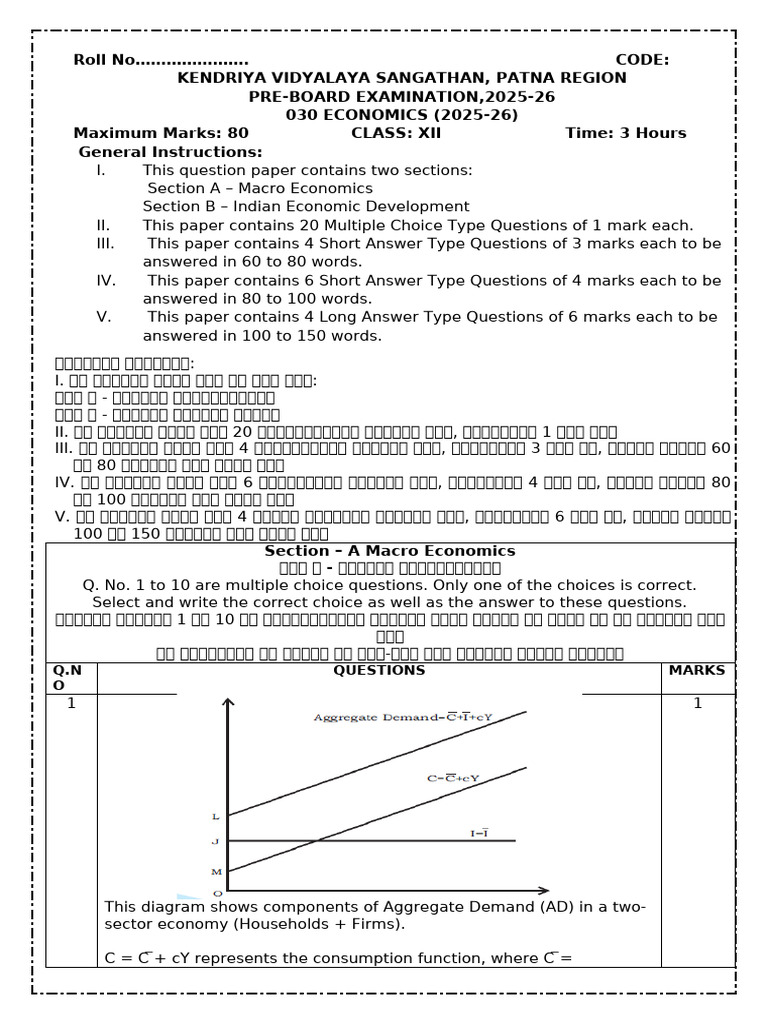 C12 Eco - Pre Board - 1 - QP - 2025-26 | PDF
