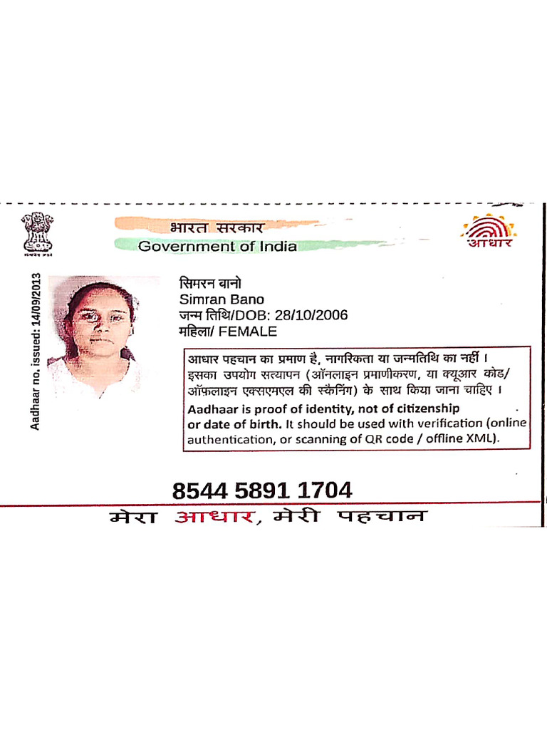 Aadhar Copy | PDF
