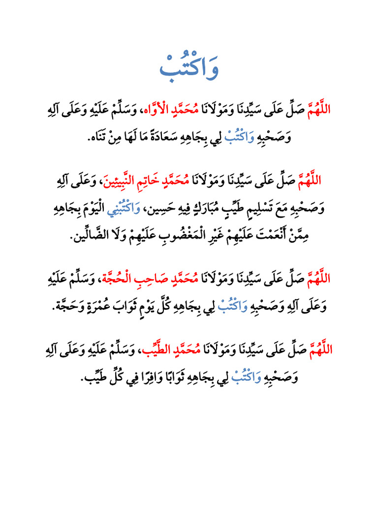 Wak Toub | PDF | Languages Of Asia | Collation