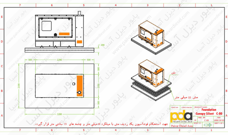 C 80 Foundation Chassis | PDF