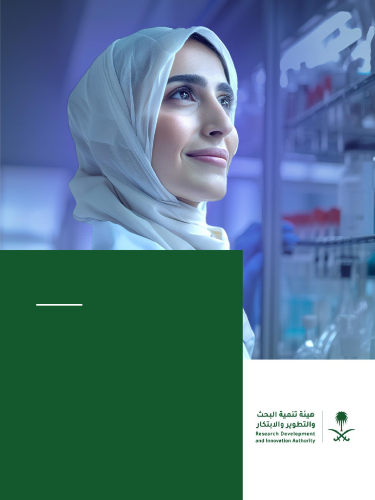 Research Grants - 2025 Health Wellness Priority - Focus Areas | PDF ...