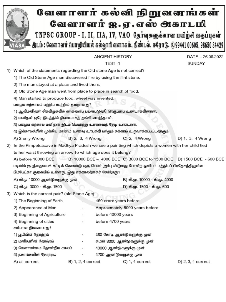 Ancient History Quiz on Stone Ages | PDF | Nirvana | Indian Philosophy