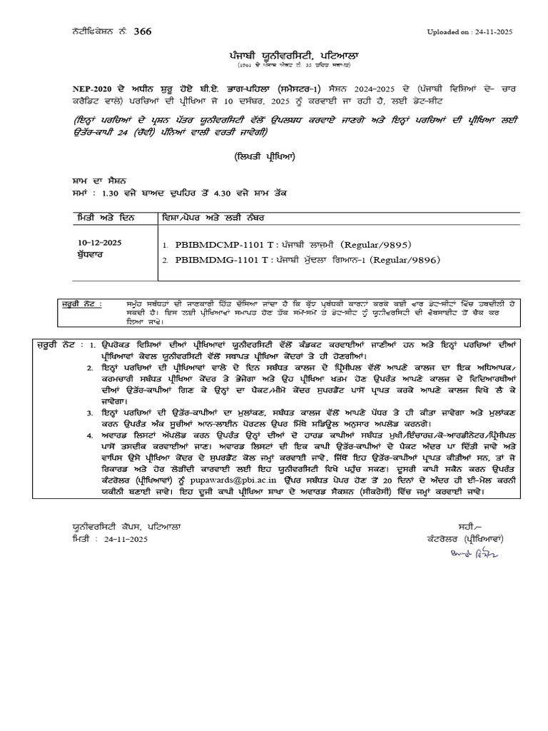 Date Sheet For B.A. Sem-1 For Punjabi Subjects Started Under NEP-2020 ...