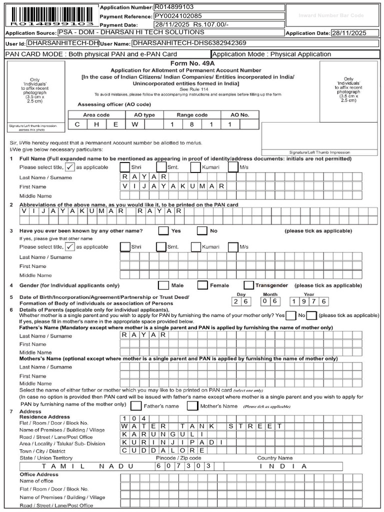 PAN Card Application Form Details | PDF | Computing | Access Control