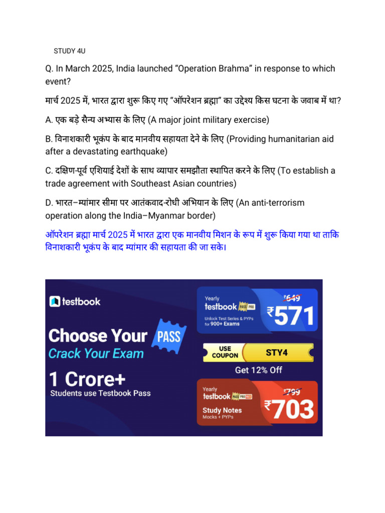 Study 4u-Wps Office | PDF