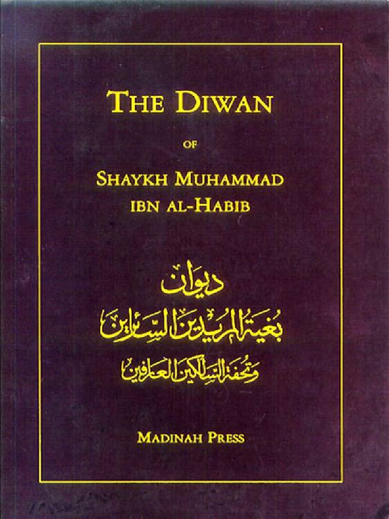 The Diwan of Shaykh Muhammad Ibn Al Habib Madinah Press