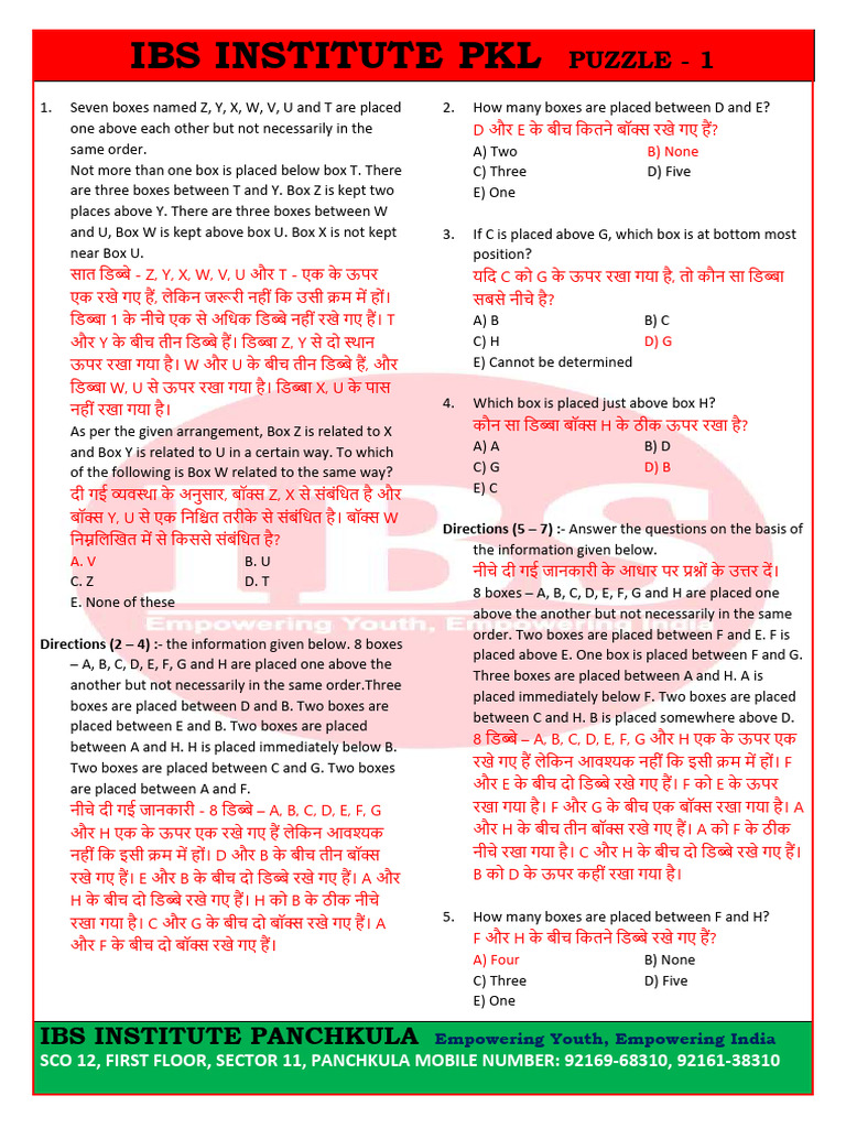 Puzzle - 1 Ibs | PDF