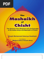 Mirpuri Pathwari Handbook | PDF | Languages | Language Arts & Discipline