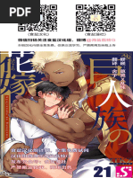 %E8%8A%B1%E5%AB%8120%EF%BC%88%E5%BE%AE%E5%8D%9A%40%E6%B5%B7%E7%9B%90%E8 ...