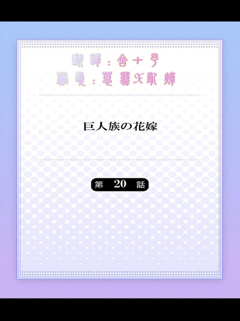 %E8%8A%B1%E5%AB%8120%EF%BC%88%E5%BE%AE%E5%8D%9A%40%E6%B5%B7%E7%9B%90%E8 ...