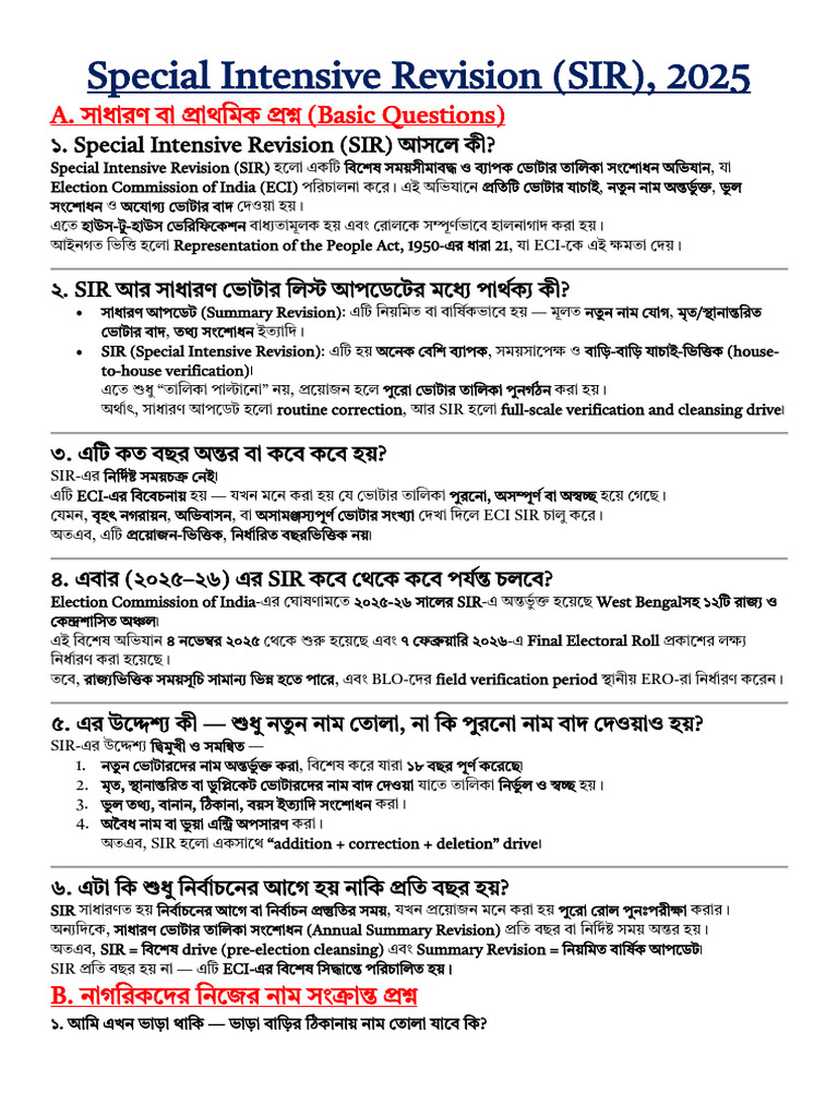 SIR Question and Answer | PDF