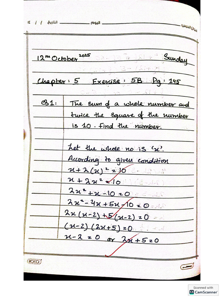 5B Maths | PDF