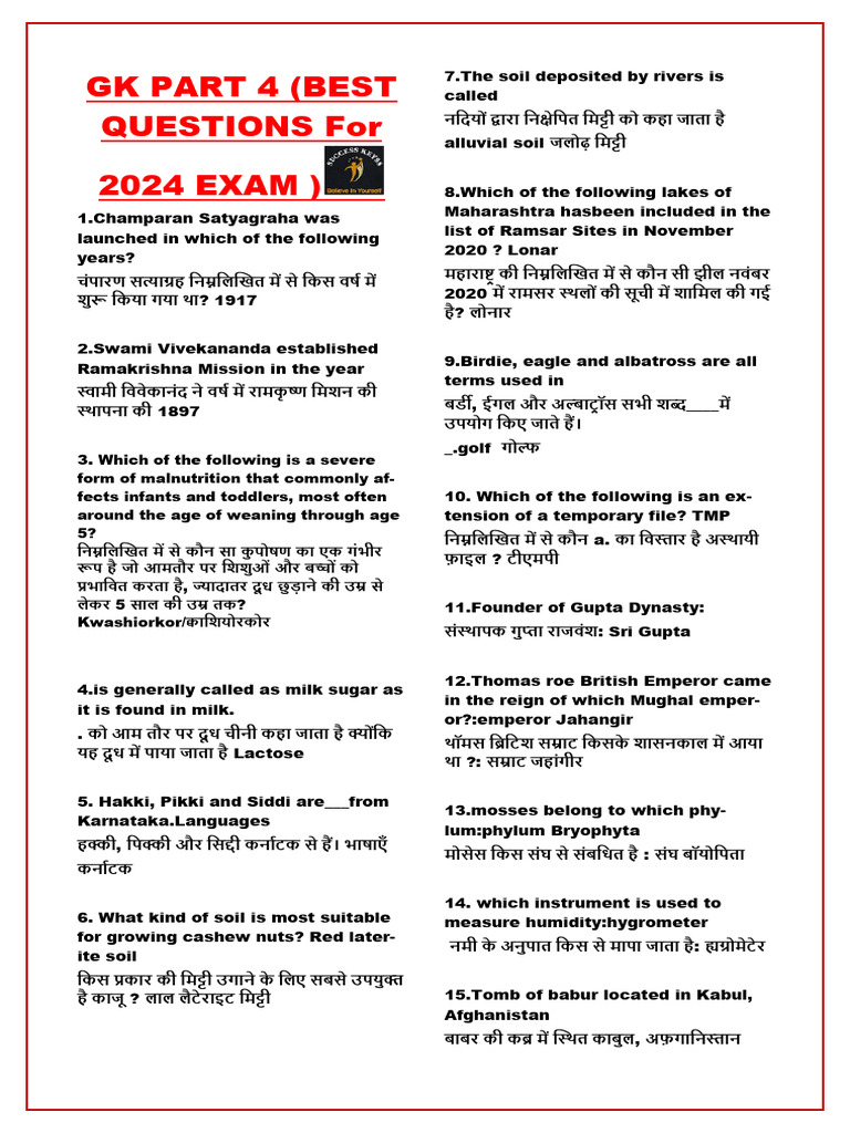 GK PART 4 (Best PART ) | PDF