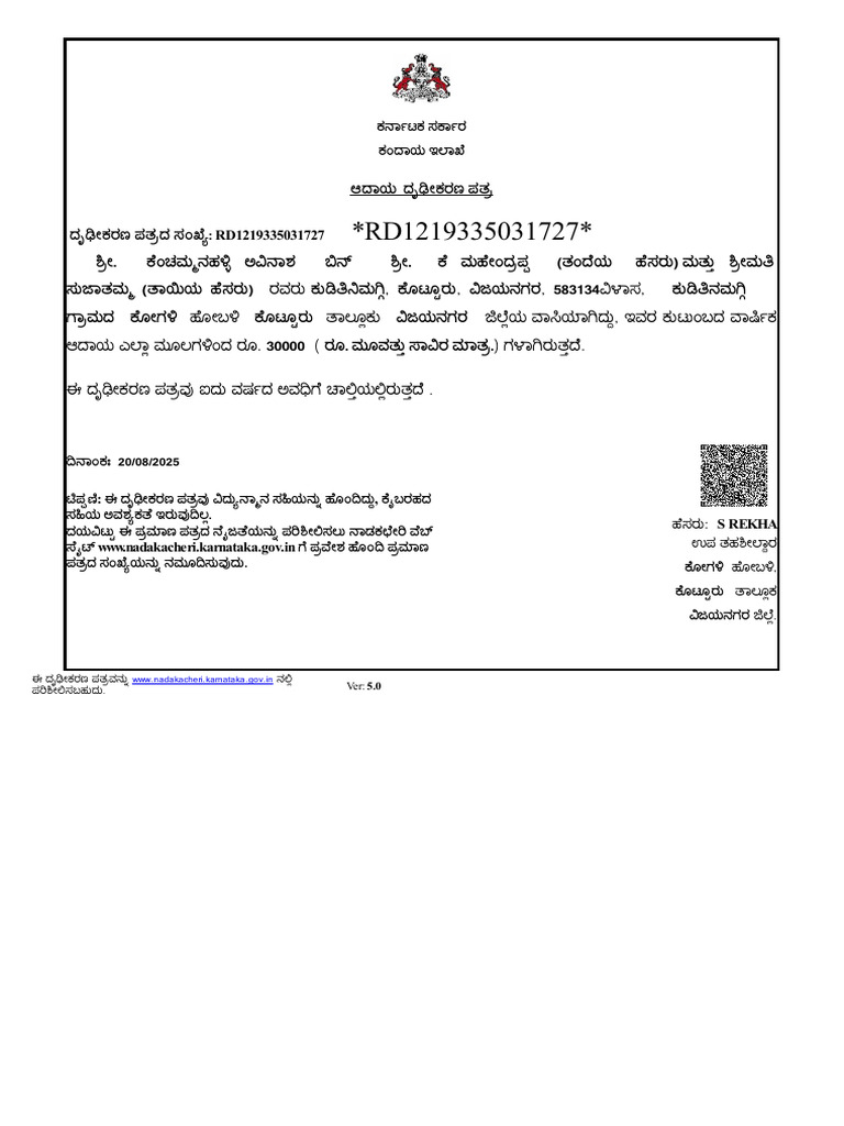 RD 1219335031727 | PDF