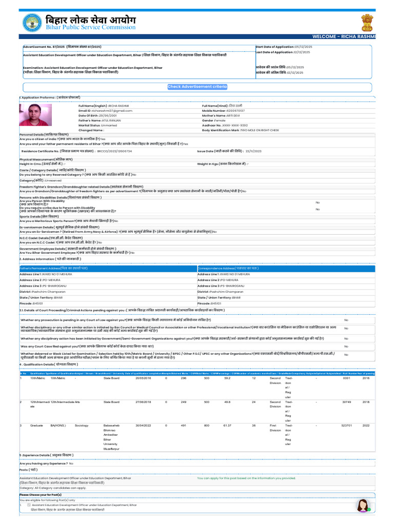 BPSC - Online Application System | PDF