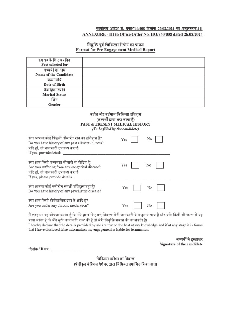 Medical Format | PDF