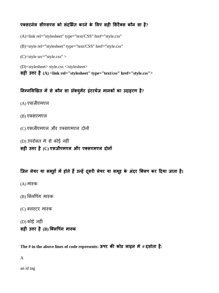 M2 R5 Important Questions | PDF