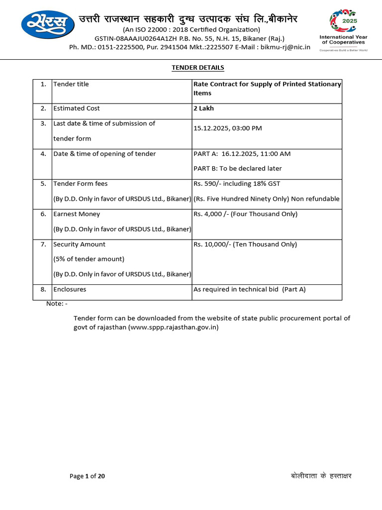 Printed Stationary Tender | PDF | Percentage | Procurement