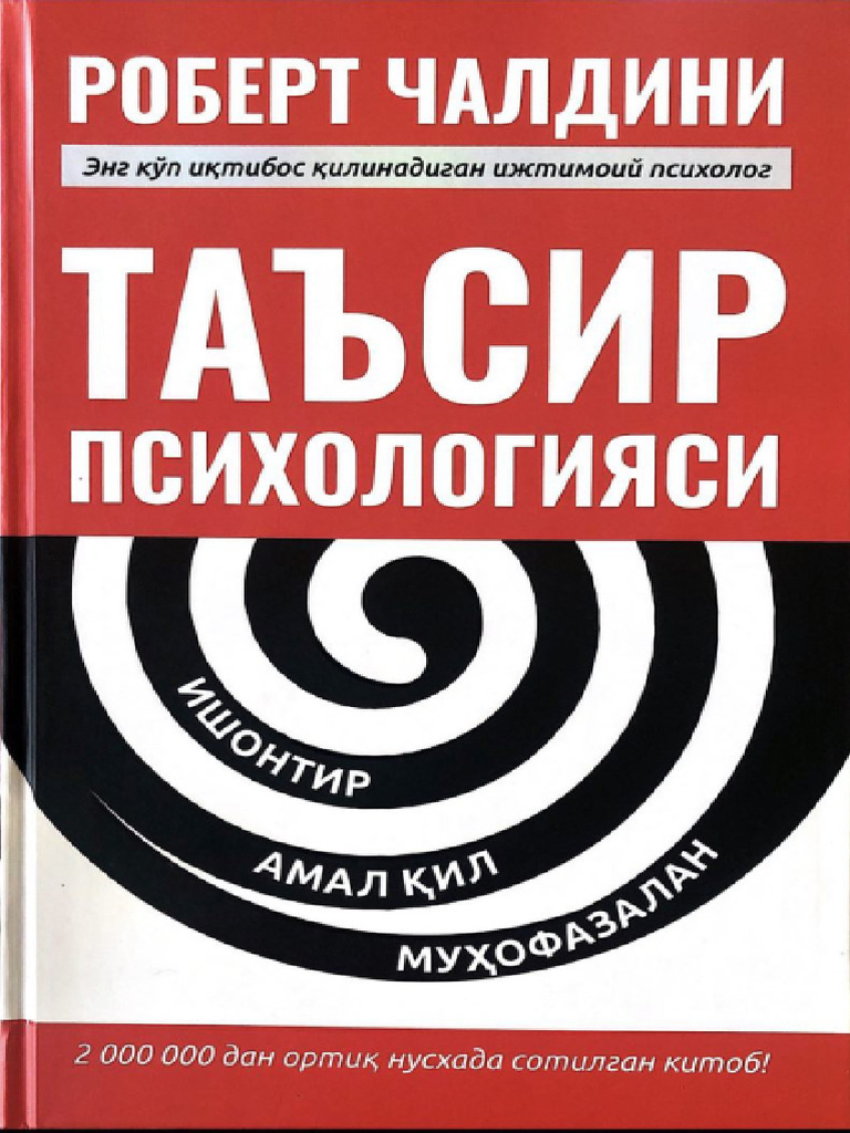 Tasir psixologiyasi | PDF