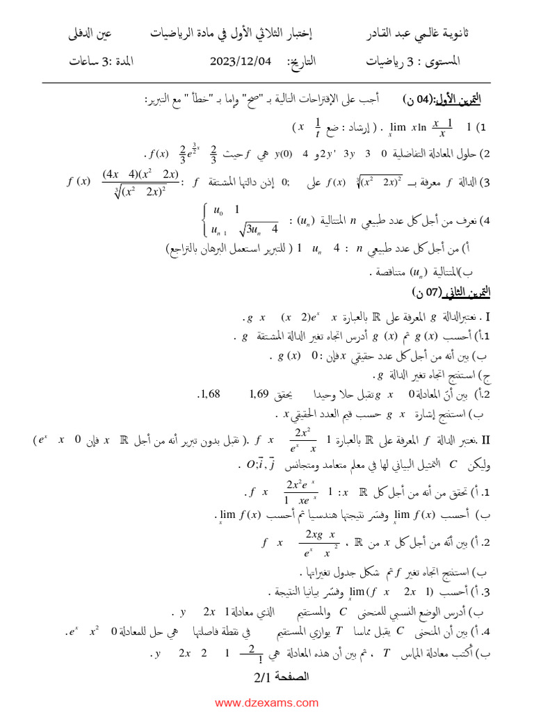 Dzexams 3as Mathematiques 1911058 | PDF