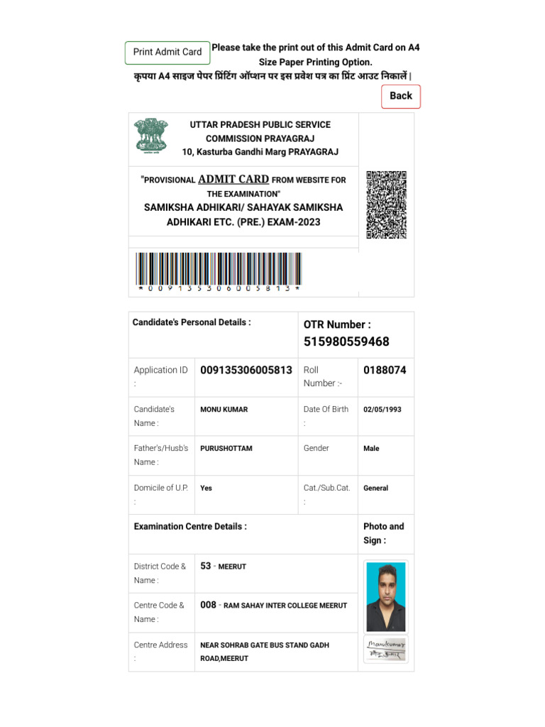 View Candidate Admit Card | PDF